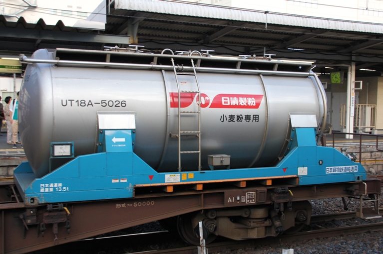 UT18A-5026 - コンテナコレクション2