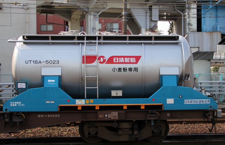 UT18A-5023 - コンテナコレクション2