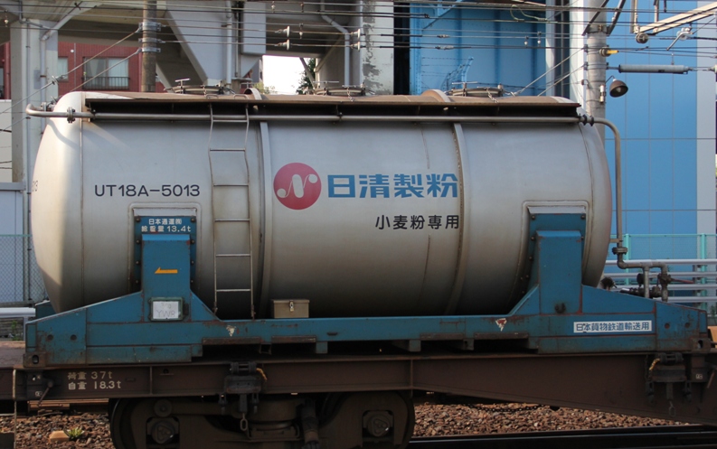 UT18A-5013 - コンテナコレクション2