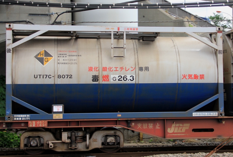 UT17C-8072 - コンテナコレクション2