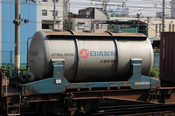 UT18A-5009 - コンテナコレクション2