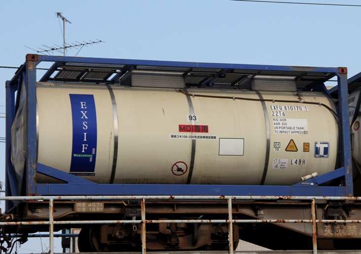 EXFU 810170[1] - コンテナコレクション2