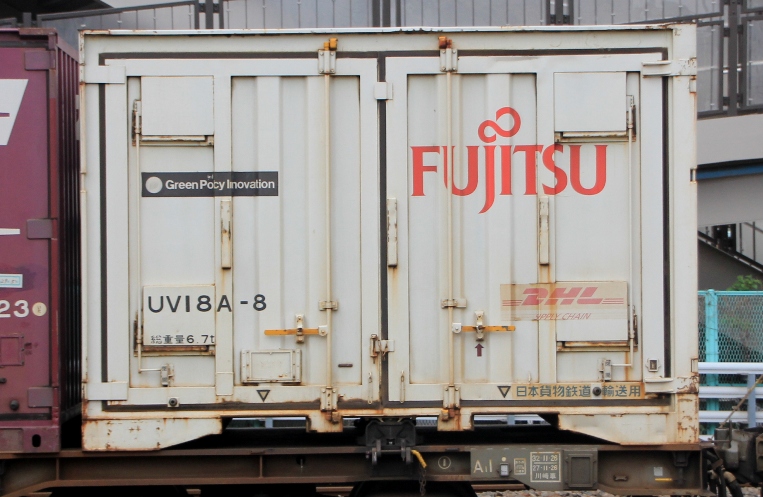 UV18A-8 - コンテナコレクション2