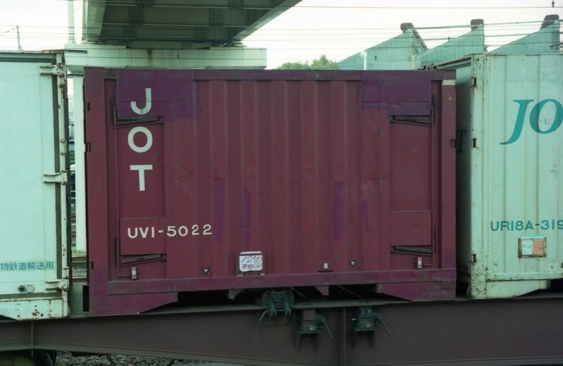 UV1-5022 - コンテナコレクション2