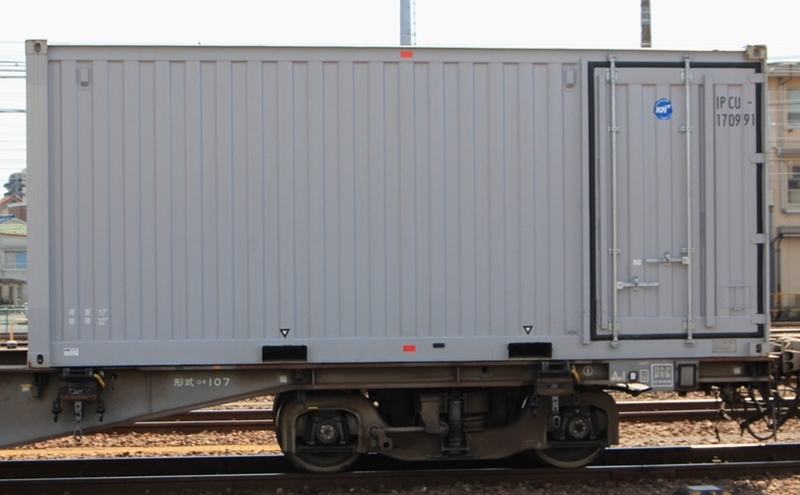 IPCU-170991 - コンテナコレクション2