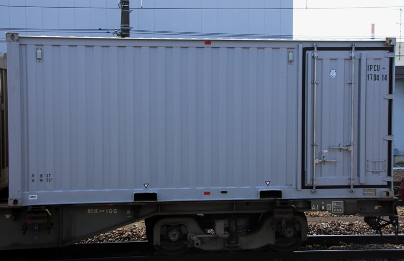 IPCU-170414 - コンテナコレクション2