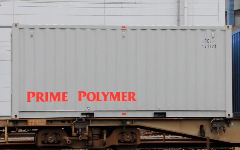 IPCU-171224 - コンテナコレクション2