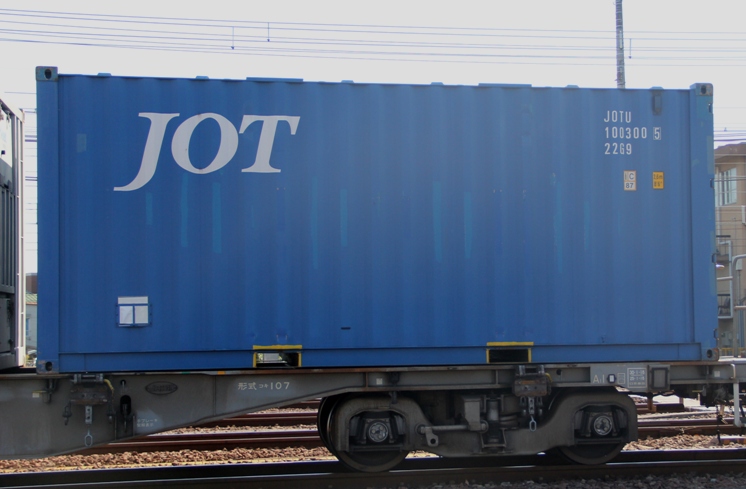 JOTU 100300[5] - コンテナコレクション2