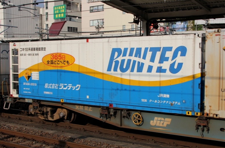 UF42A-30019 - コンテナコレクション2