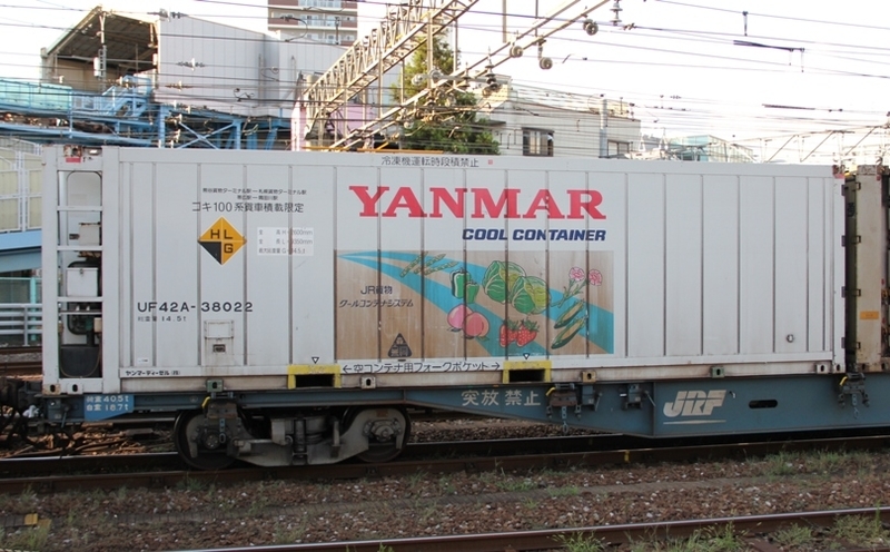 UF42A-38022 - コンテナコレクション2