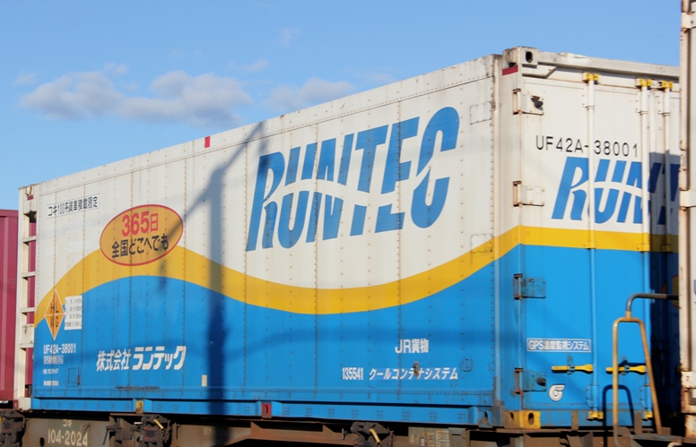 UF42A-38001 - コンテナコレクション2