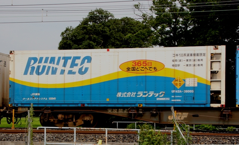 UF42A-38005 - コンテナコレクション2