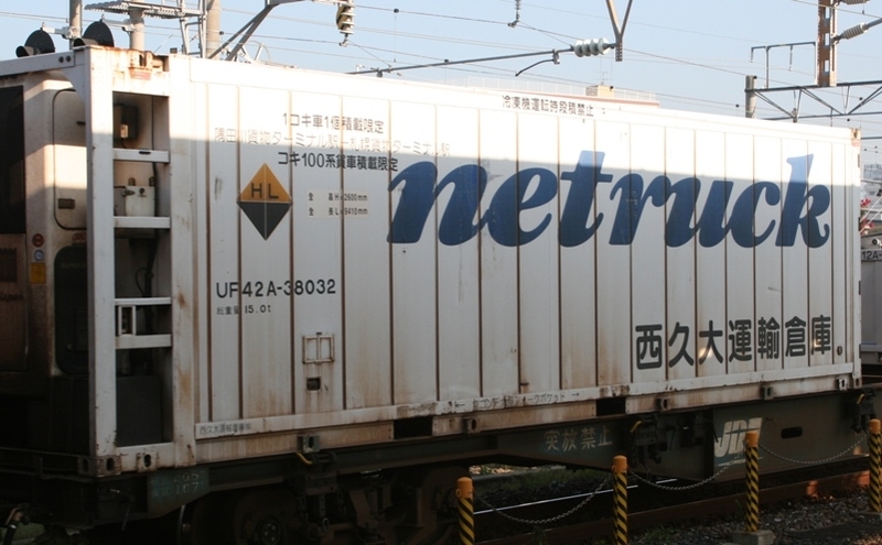 UF42A-38032 - コンテナコレクション2