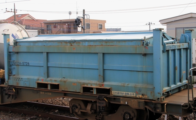 UM12A-5726 - コンテナコレクション2