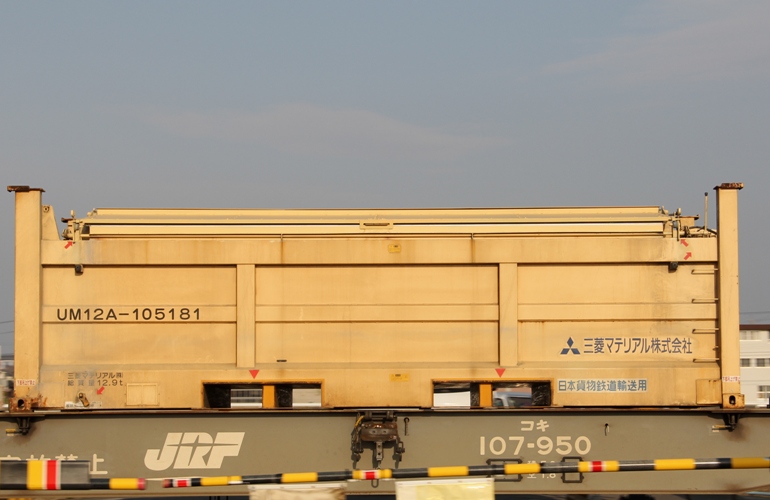 UM12A-105181 - コンテナコレクション2