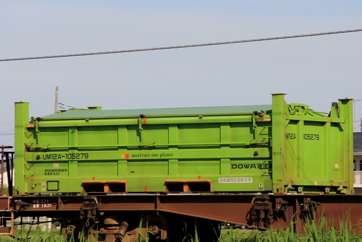 UM12A-105279 - コンテナコレクション2