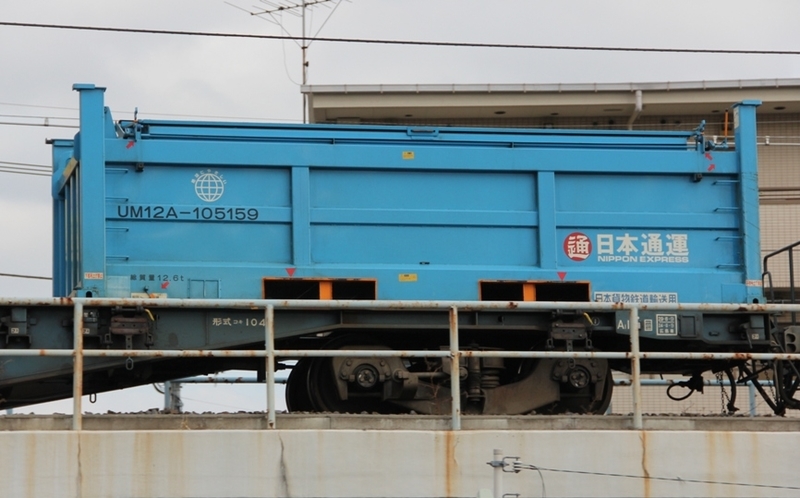 UM12A-105159 - コンテナコレクション2