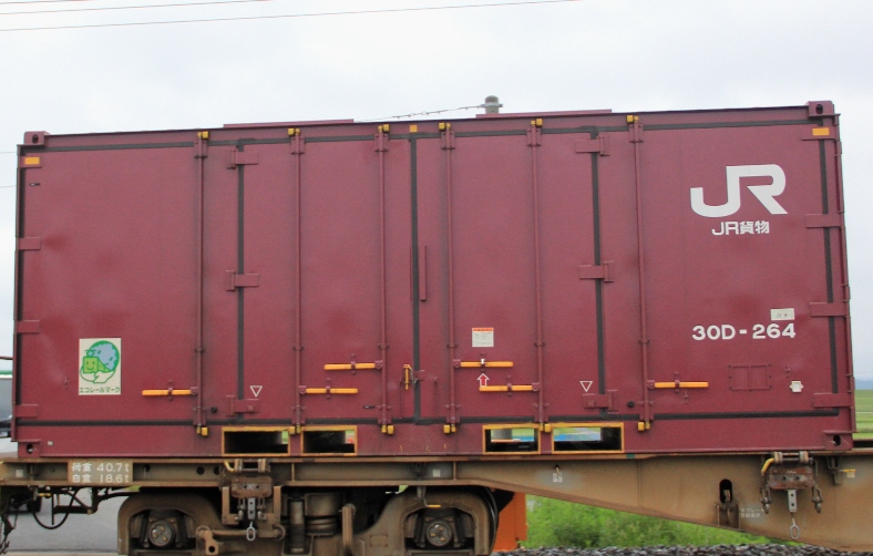 30D-264 - コンテナコレクション2