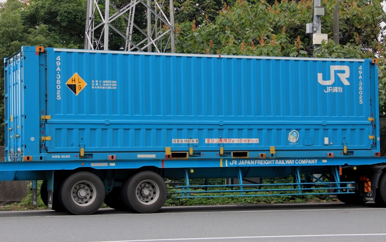 48A-38025 - コンテナコレクション2