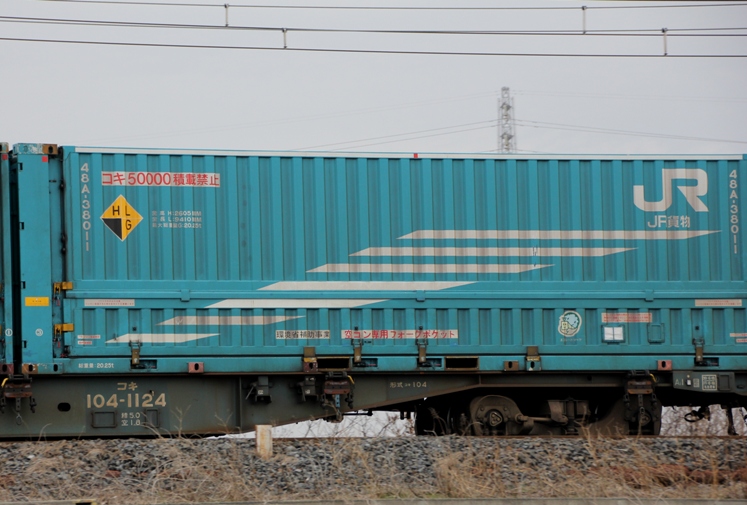 48A-38011 - コンテナコレクション2