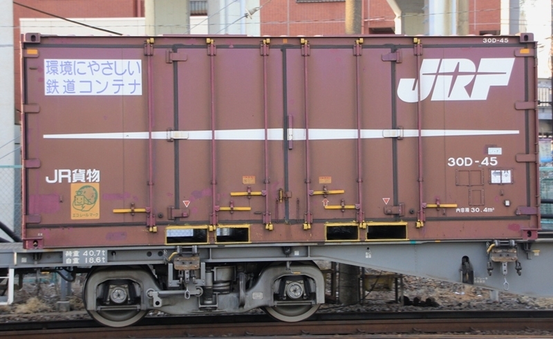 30D-45 - コンテナコレクション2