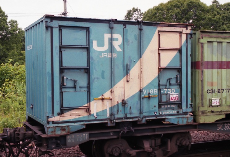 V18B-730 - コンテナコレクション2