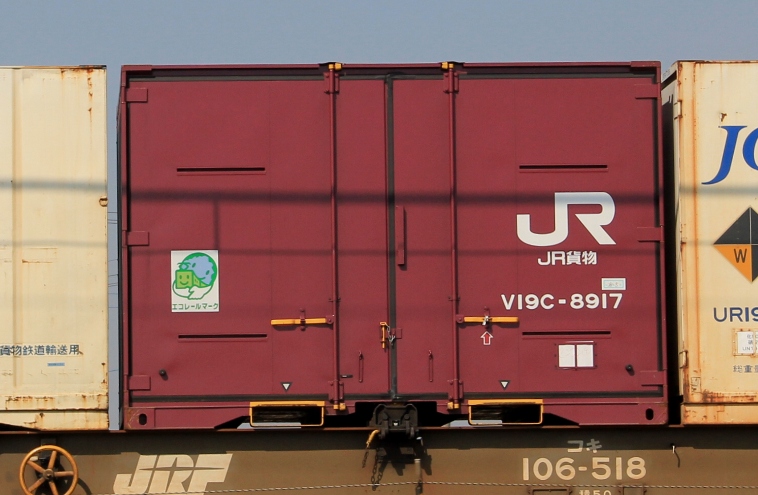 V19C-8917 - コンテナコレクション2