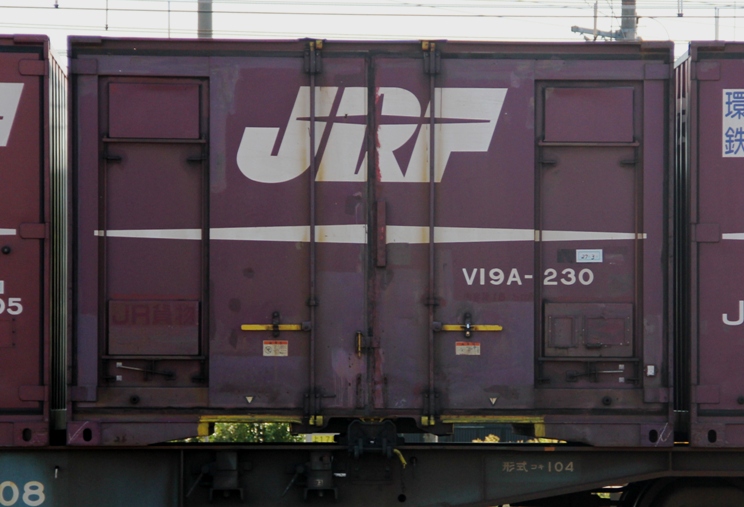 V19A-230 - コンテナコレクション2