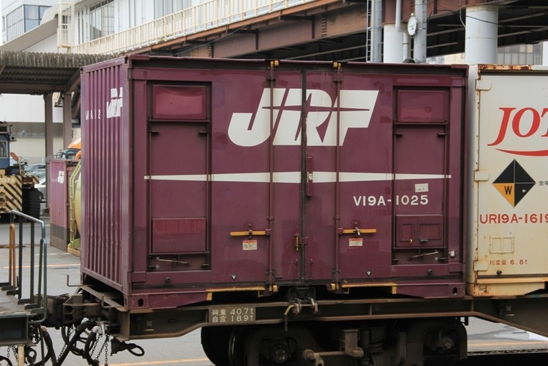 V19A-1025 - コンテナコレクション2