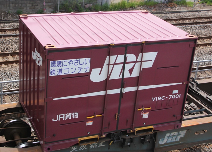 V19C-7001 - コンテナコレクション2