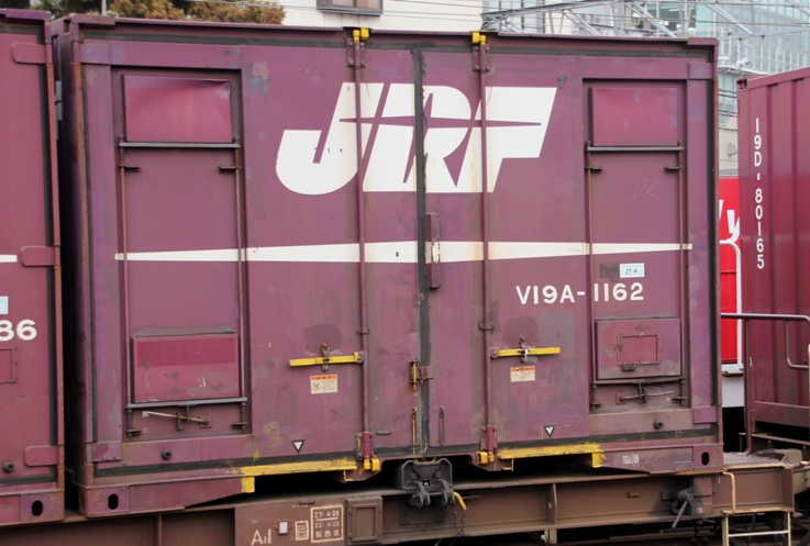 V19A-1162 - コンテナコレクション2