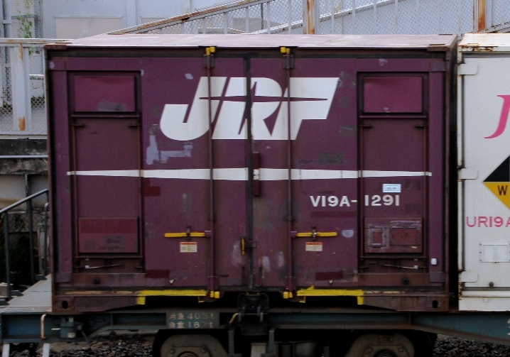 V19A-1291 - コンテナコレクション2