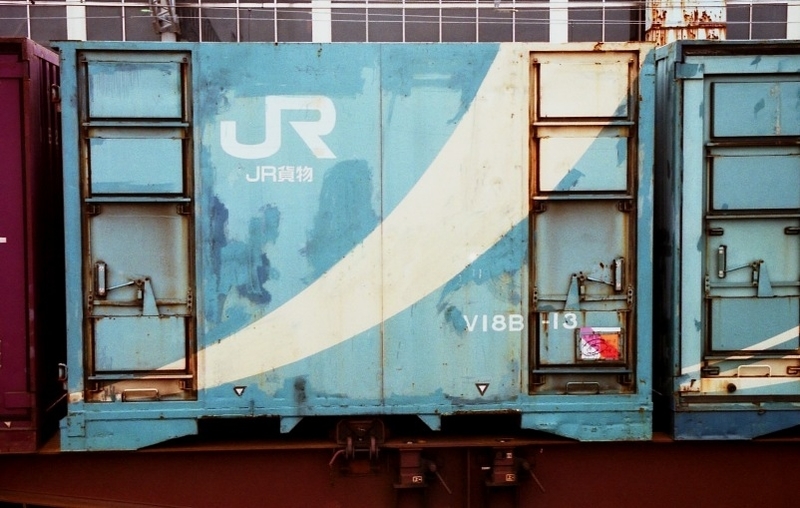 V18B-13 - コンテナコレクション2