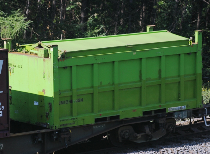 UM13A-124 - コンテナコレクション2