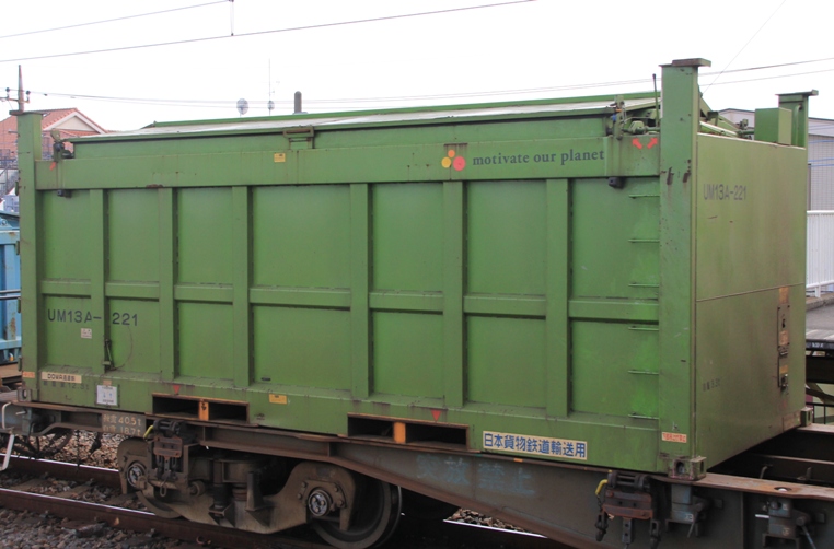 UM13A-221 - コンテナコレクション2