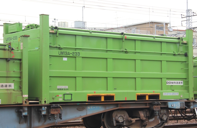 UM13A-233 - コンテナコレクション2