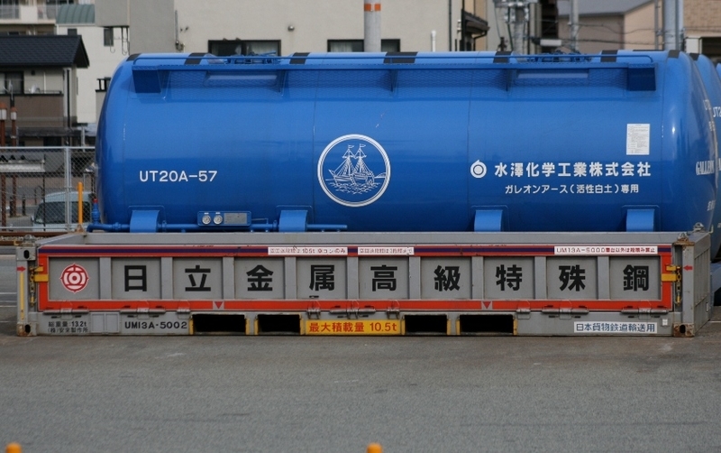 UM13A-5002 - コンテナコレクション2