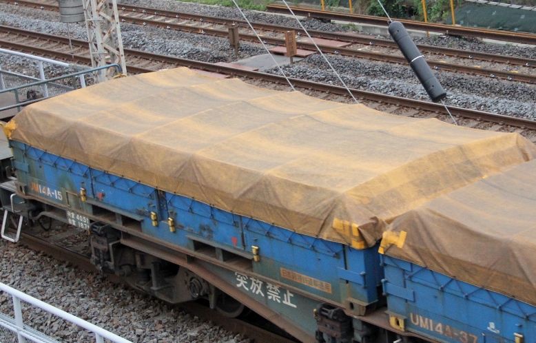 UM14A-15 - コンテナコレクション2