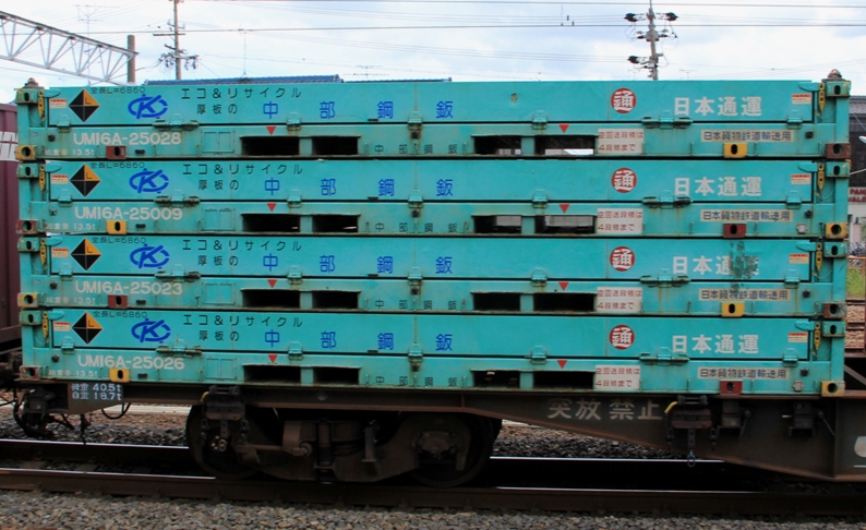 UM16A-25009/250023/25026/25028 - コンテナコレクション2