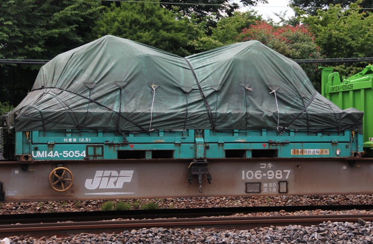 UM14A-5054 - コンテナコレクション2