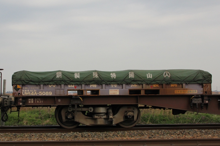 UM14A-5089 - コンテナコレクション2