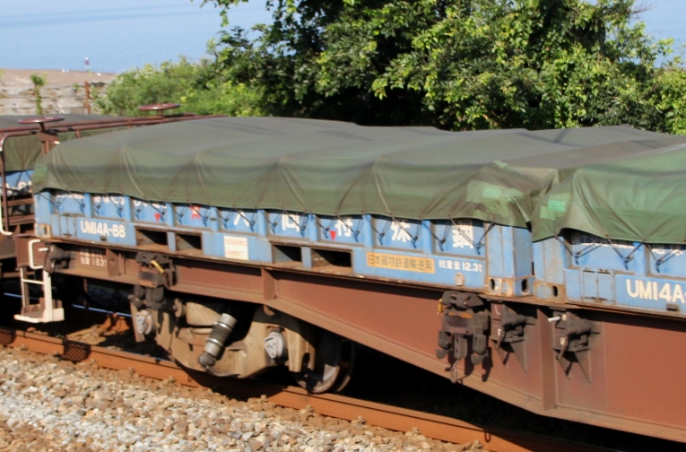 UM14A-88 - コンテナコレクション2