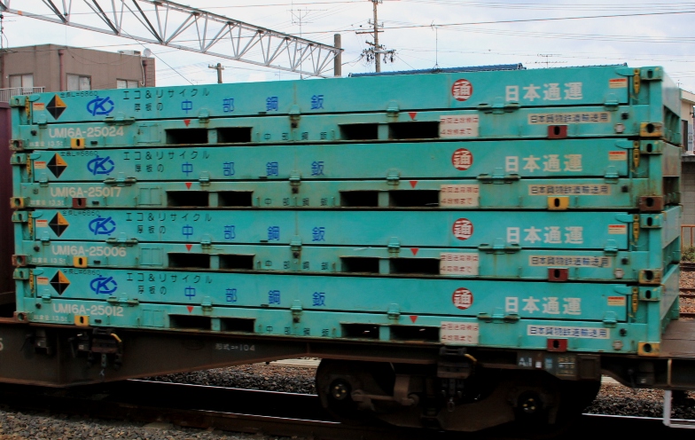 UM16A-25006.25012.25017.25024 - コンテナコレクション2