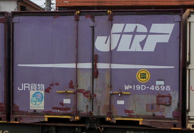 W19D-4698 - コンテナコレクション2