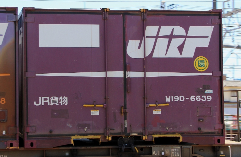 W19D-6639 - コンテナコレクション2