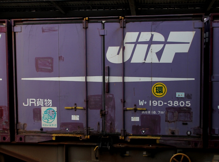 W19D-3805 - コンテナコレクション2