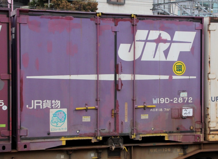 W19D-2872 - コンテナコレクション2