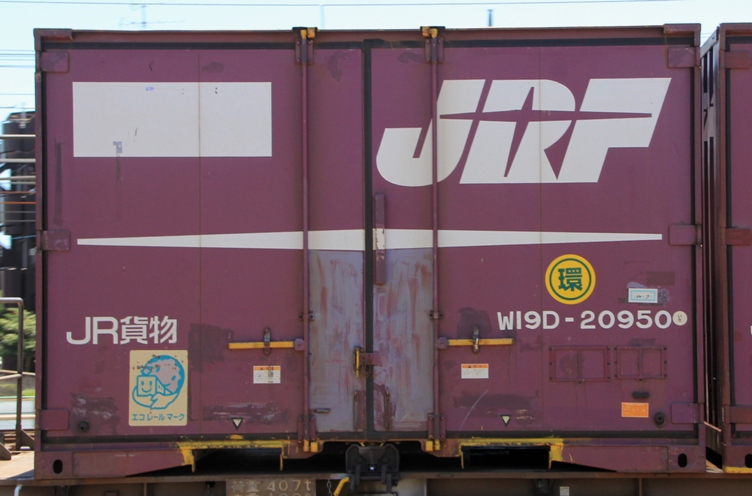 W19D-20950 - コンテナコレクション2