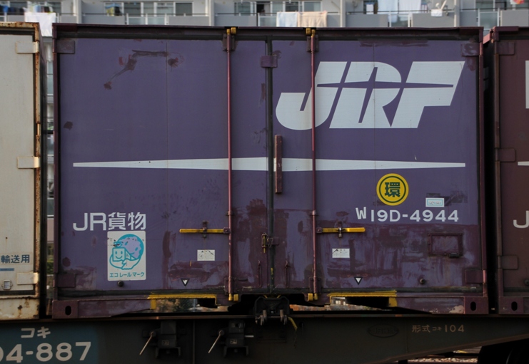 W19D-4944 - コンテナコレクション2