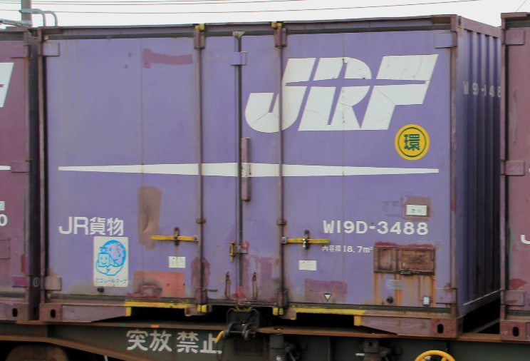 W19D-3488 - コンテナコレクション2